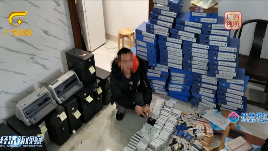 北海:侦破虚开增值税专用发票案 涉案金额高达9.8亿元