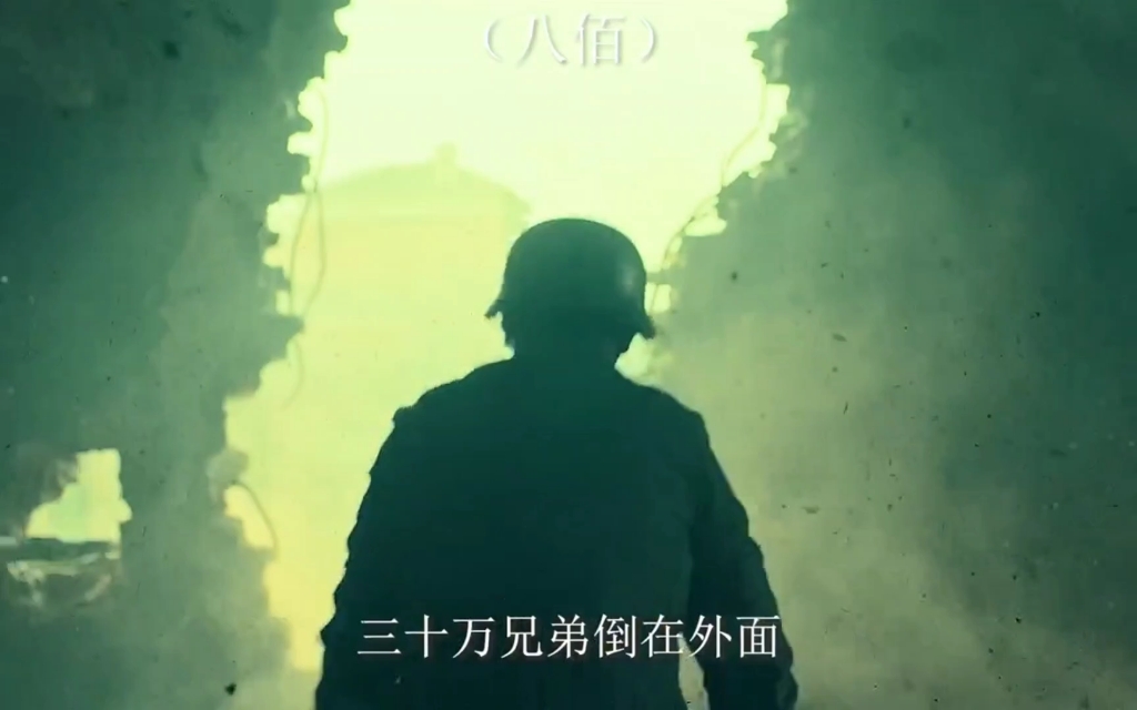 国产电影…战争片(诚信互关)