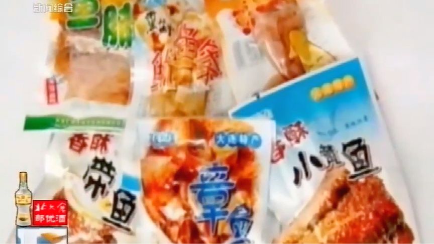 齐齐哈尔城事:食品安全宣传进校园 引导学生抵制“五毛食品”