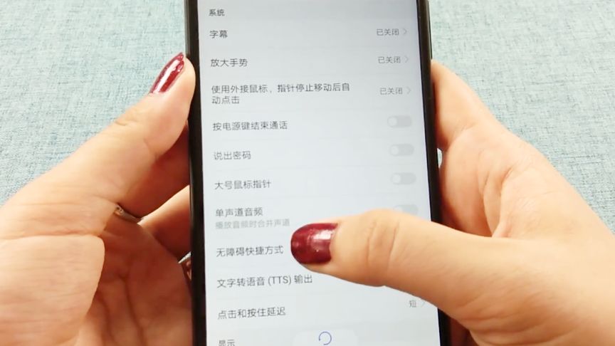 手机声音小?教你改变一下这个默认出厂设置,瞬间提升音量