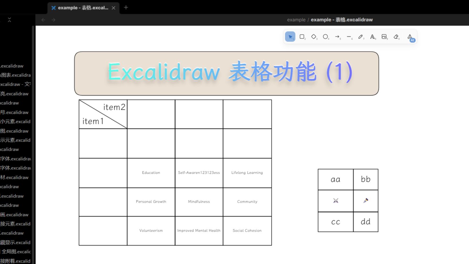 Obsidian Excalidraw添加表格功能 (1)