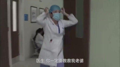 产科医生:产妇突然陷入昏迷,女医生看着手中报告单慌神