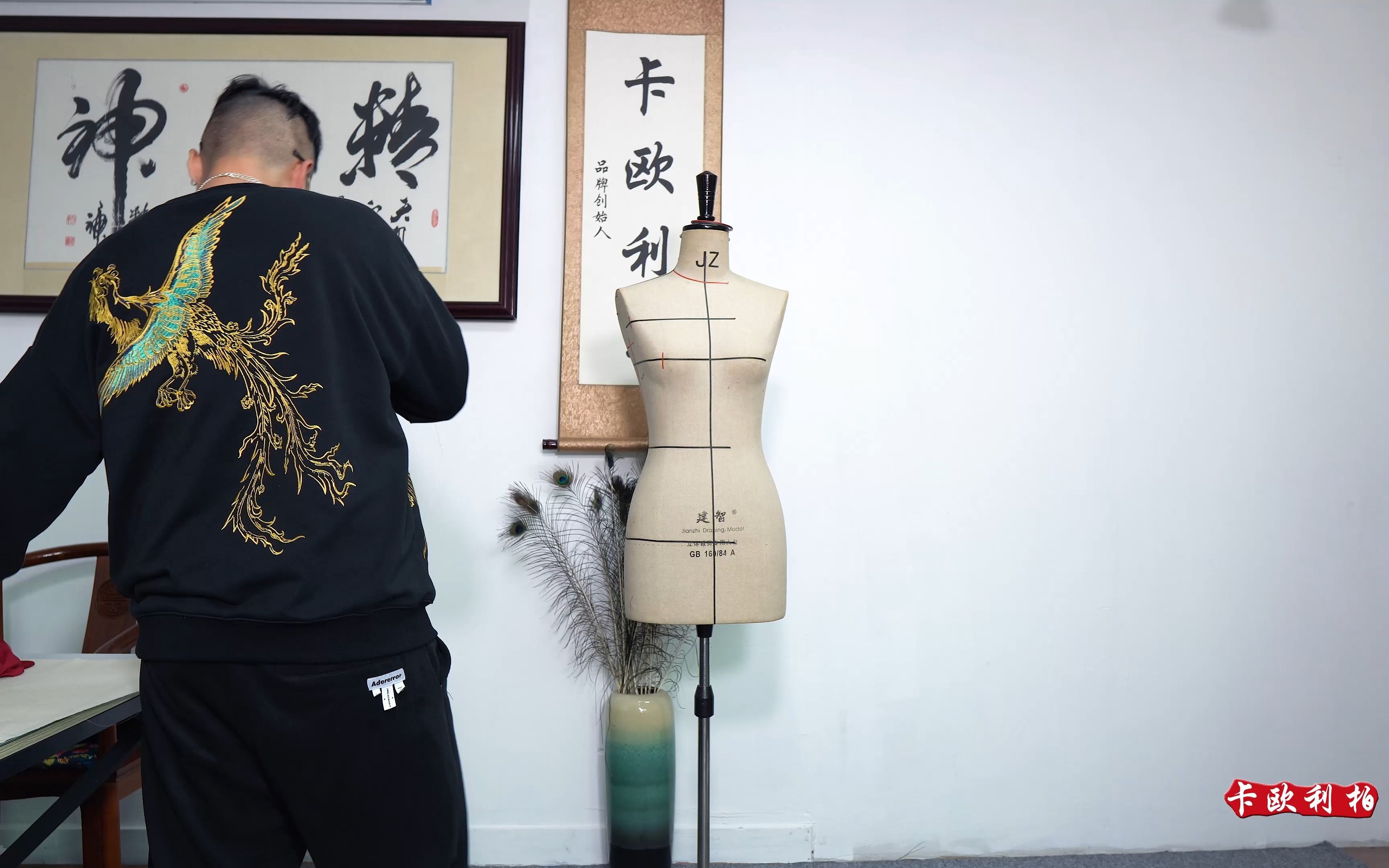 卡欧利柏 手工制版 制作一件针织衫