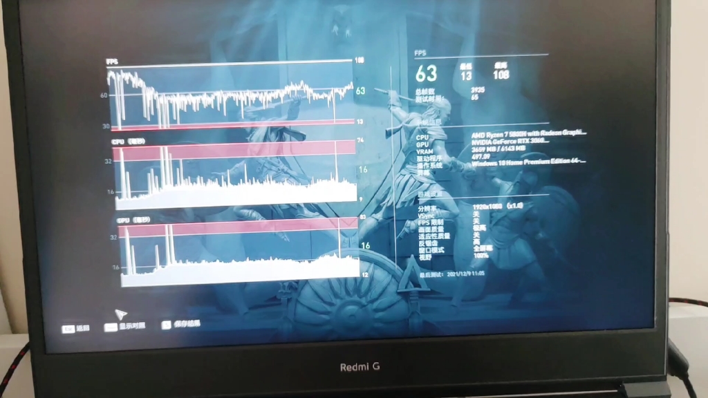 Redmi g 2021 锐龙版,关掉极速模式!