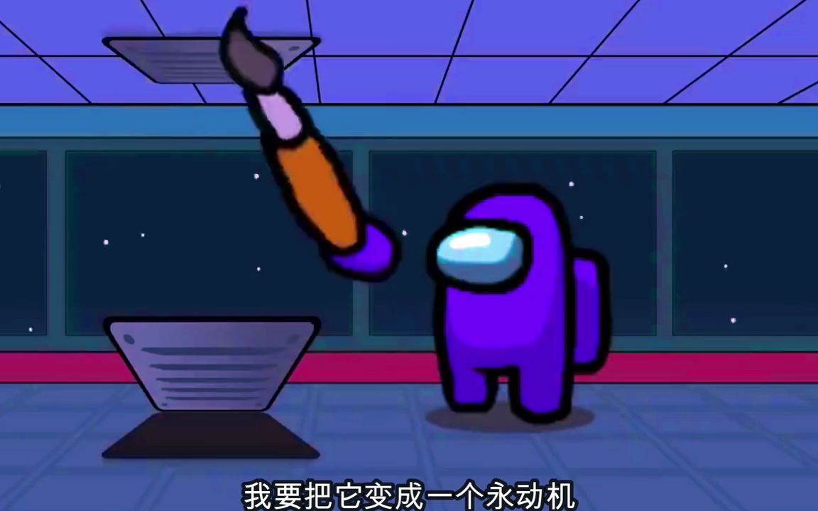 小红把电破坏了我把它变成了永动机