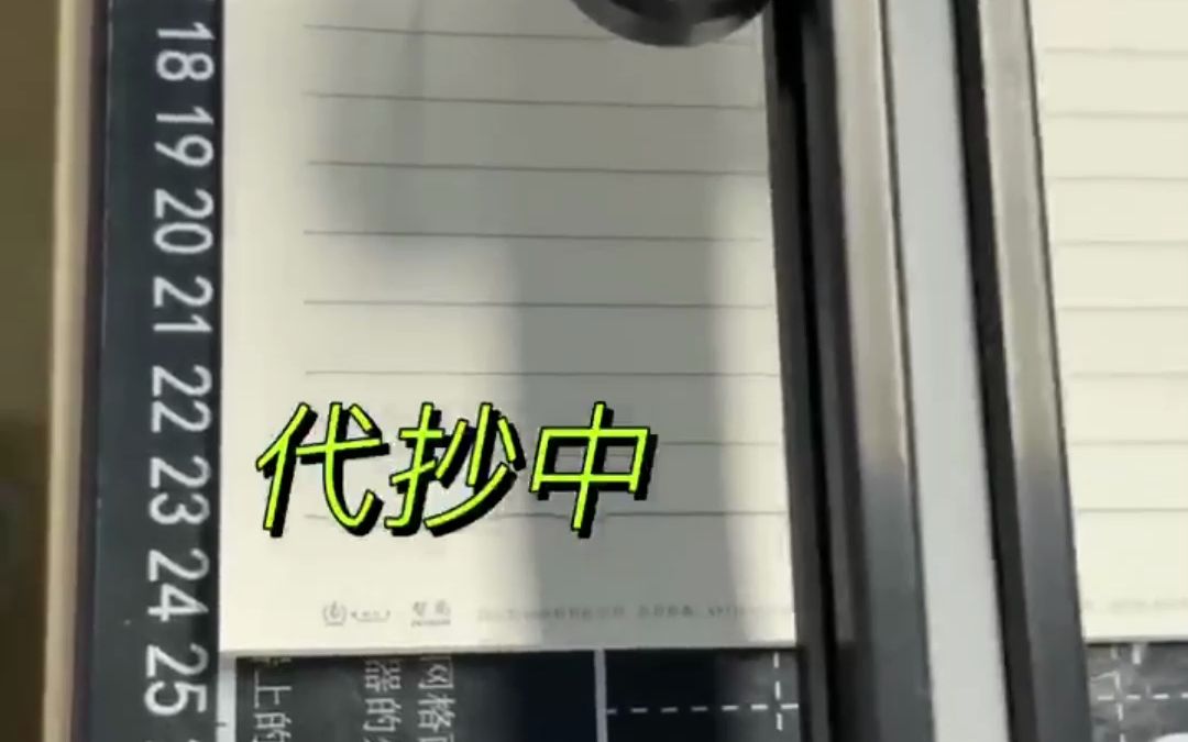 自动书写机器人 写字机器人安装教程 写字机器人控制软件
