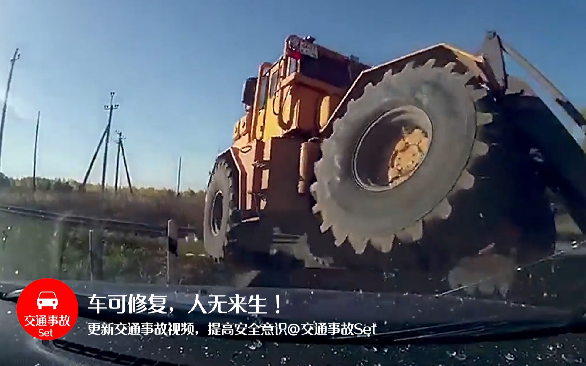 第19期 每天十分钟开车慢又怂@交通事故Set