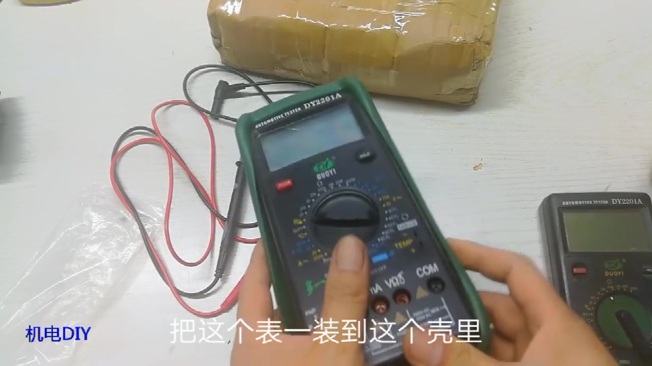 在网上花了四十块钱买的二手万用表!大家觉得值吗?