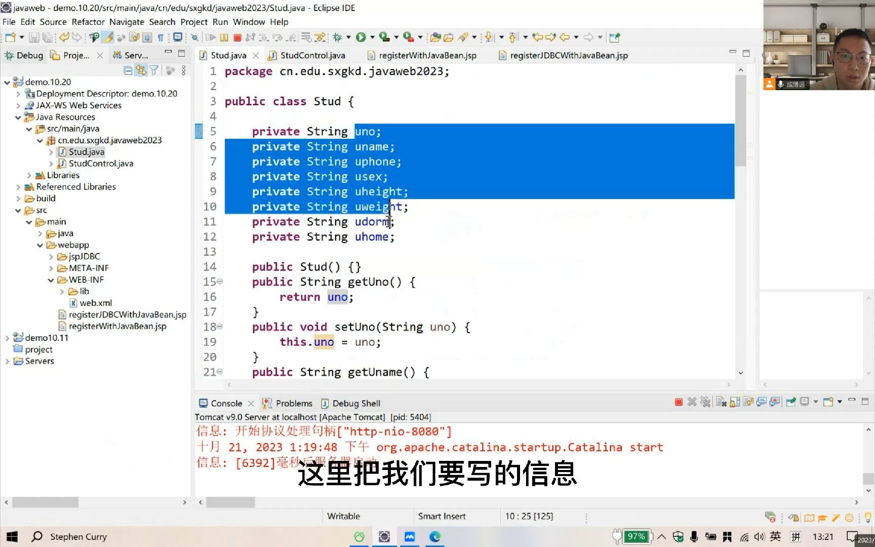Javaweb 通过JSP访问数据库