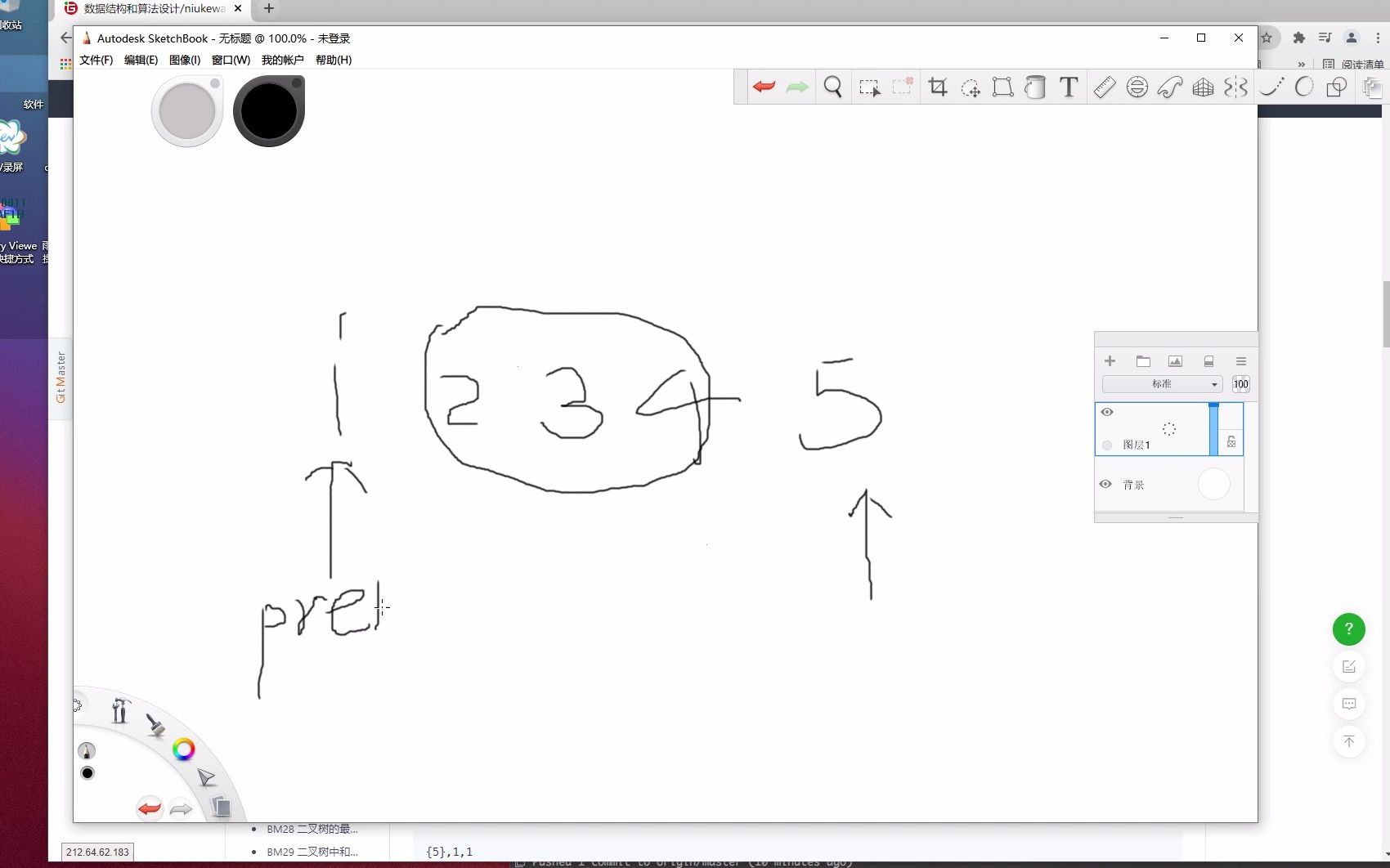 链表指定区间反转