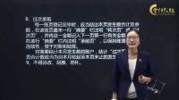 会计真账实操--帐蒲登记基本要求