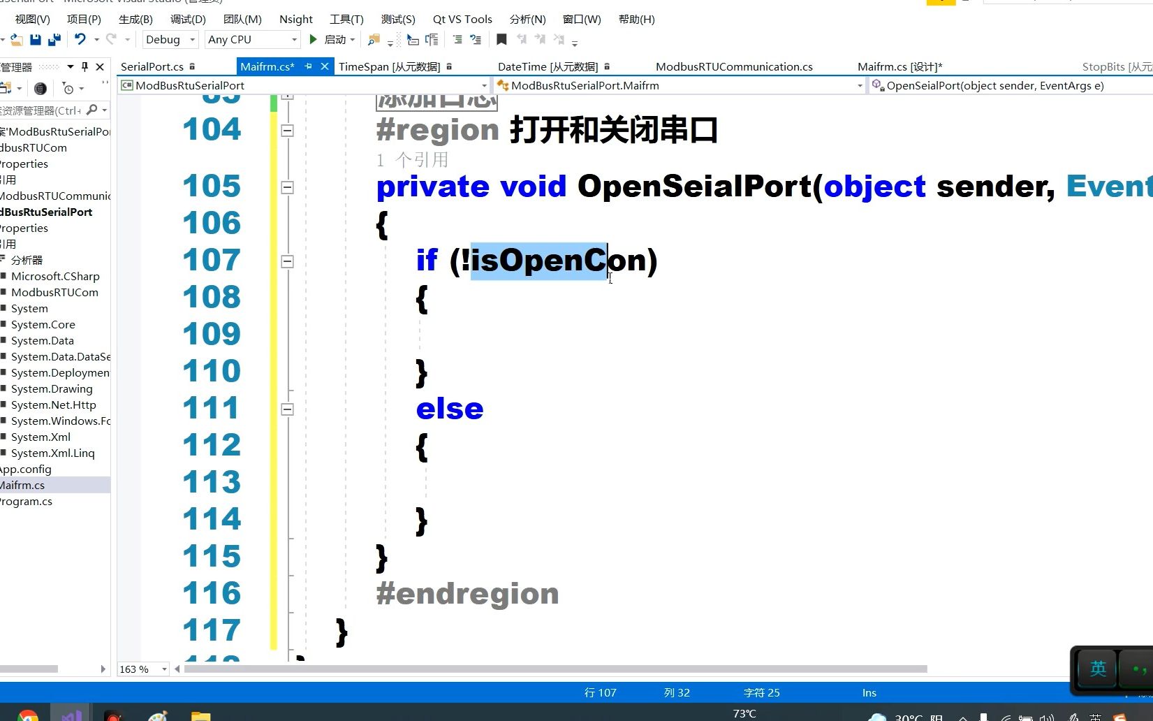 modbusRTU协议串口通信(17)C#ModbusRTU通信项目上位机软件通信...