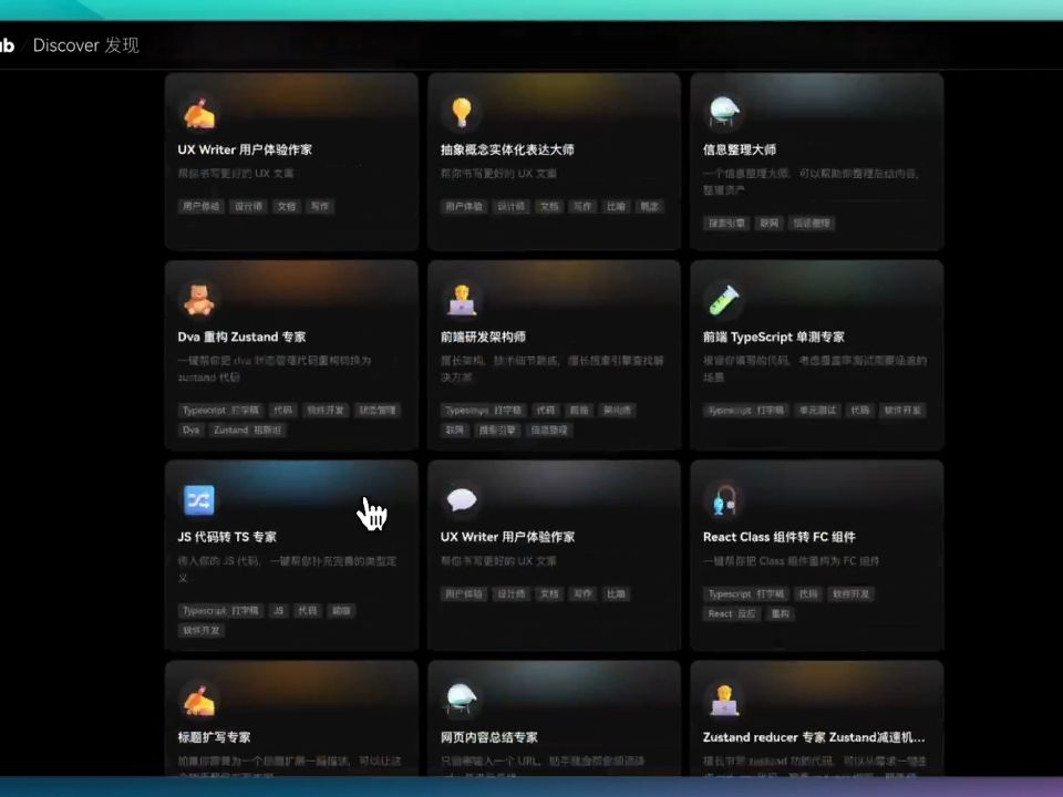 强大的文本工具Lobe-Chat:一键免费部署私人 ChatGPTLLM 网页应用...