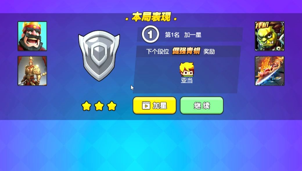 【我就要吃鸡】电脑微信的小程序体验如何?