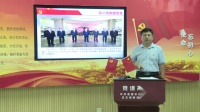 红船精神的时代意义