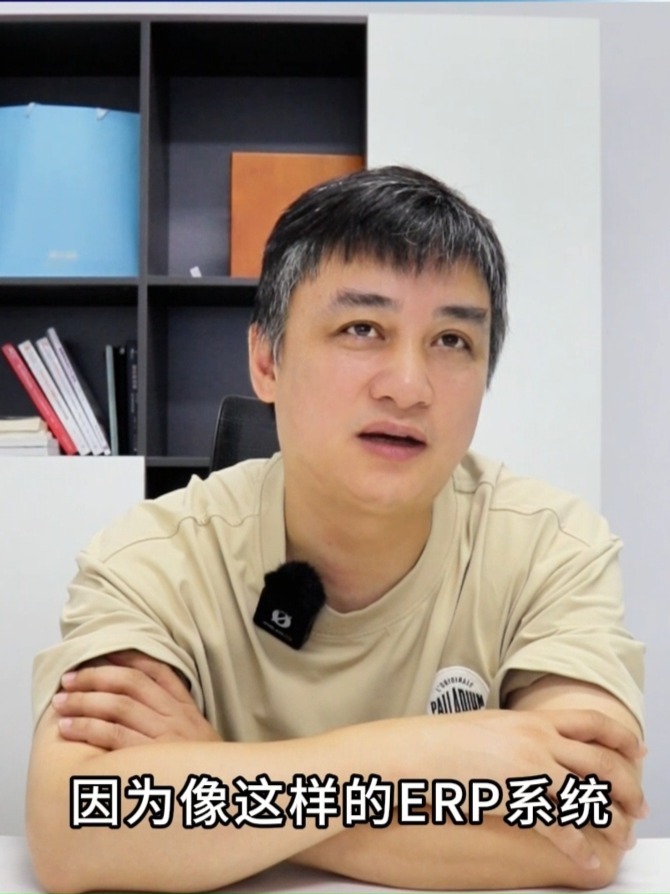 关于跨境电商ERP,10年资深卖家分享经验