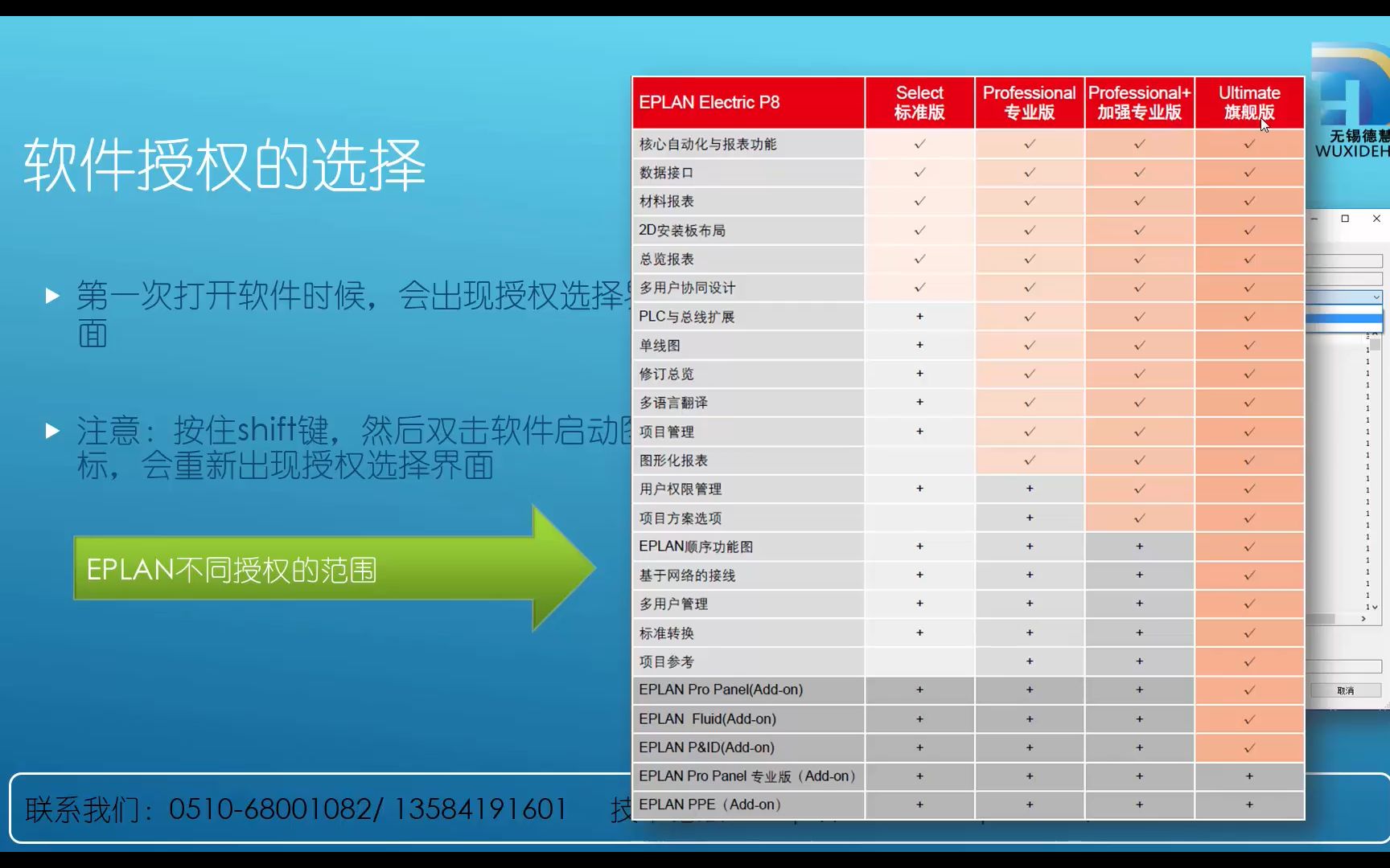 14.导出报表到excel