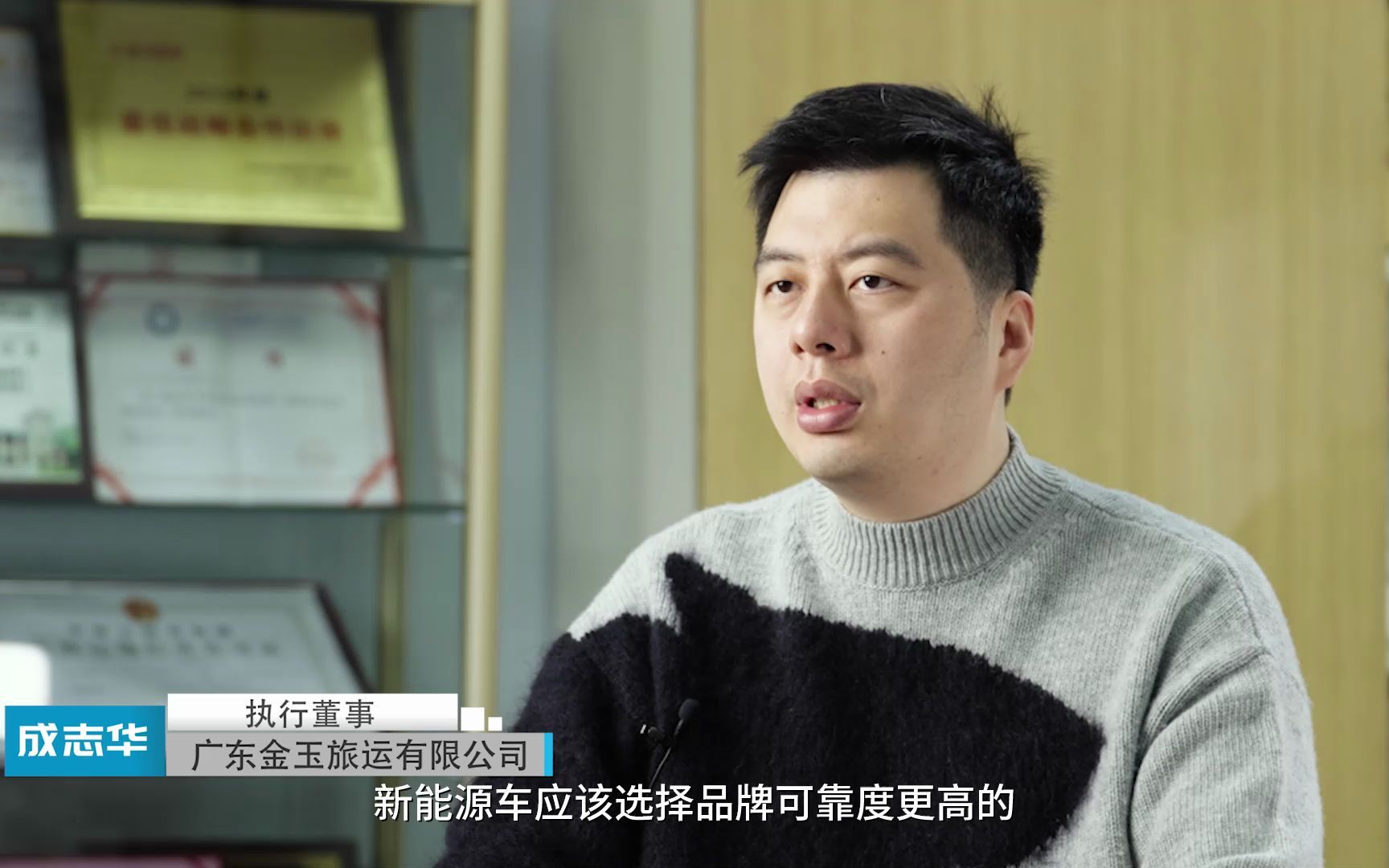 宇通全米段产品布局,赋能金玉旅运“一站式交通解决方案”新格局,...