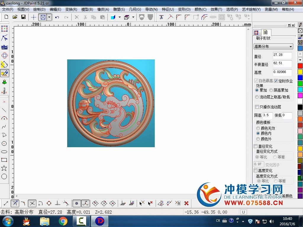 经典精雕学习视频,等你来学哦