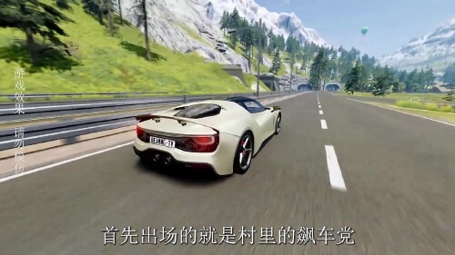 看看村长是怎么开车进隧道口的搞笑车祸模拟器游戏解说