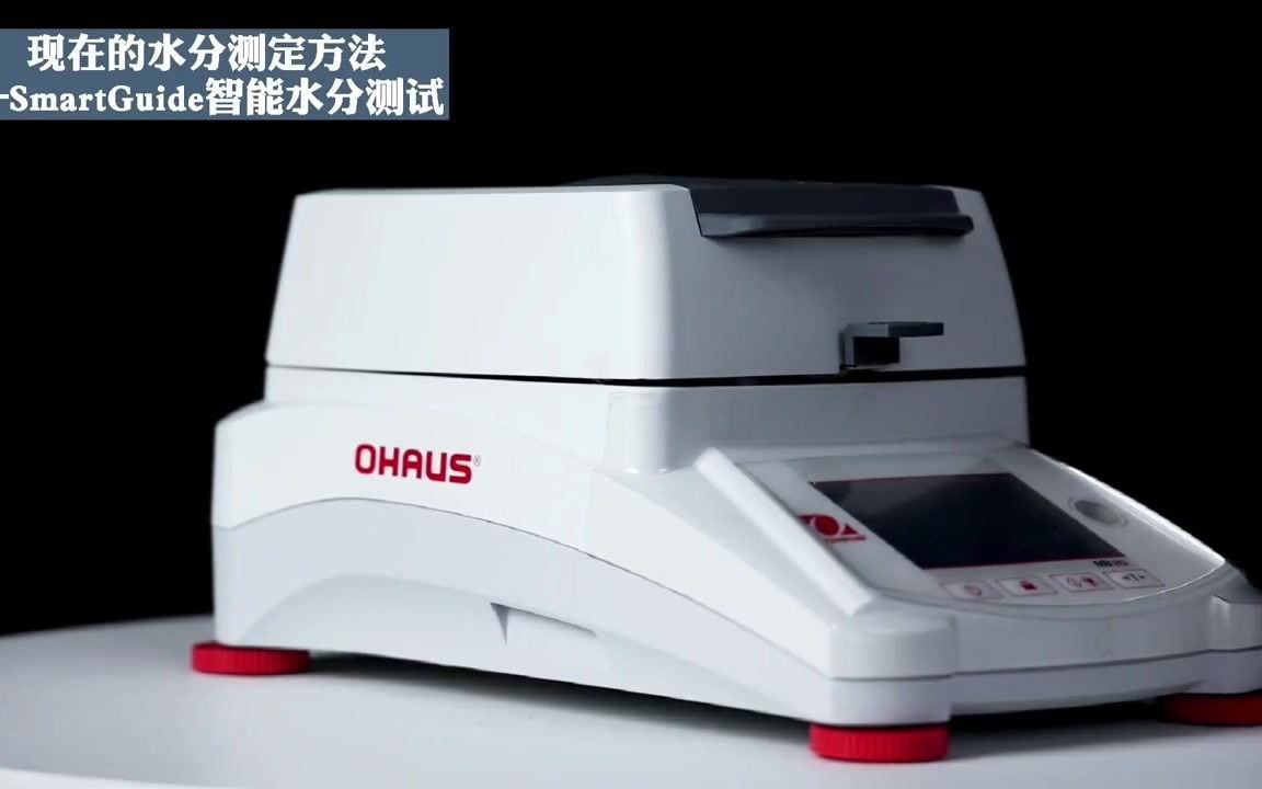 水分测试从未如此简单、高效!MB120水分测试仪带来全新体验~