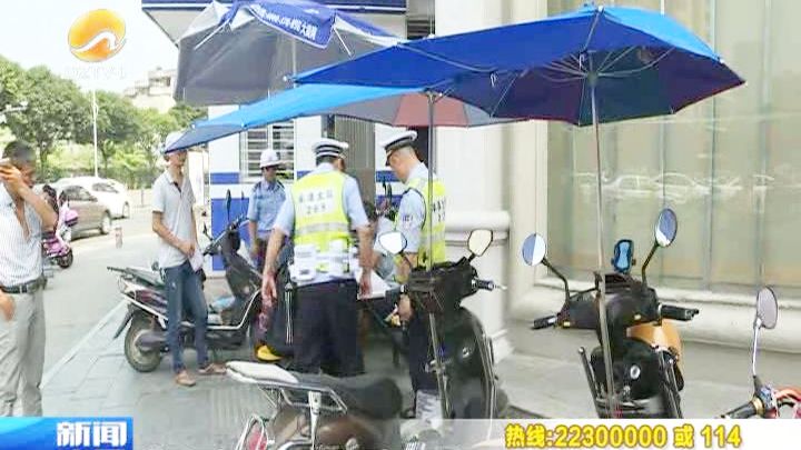 车主们注意了,骑超标电动车、闯红灯等,又有新的处罚方式了