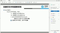 7.Linux文件通配符进阶及cp命令详解