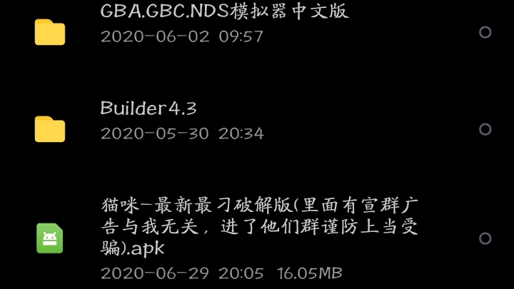 各种模拟器,泰拉瑞亚全模式全物品存档心灵终结本体及修改资源。