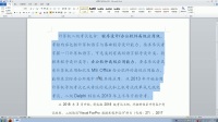 3.1设置文本格式