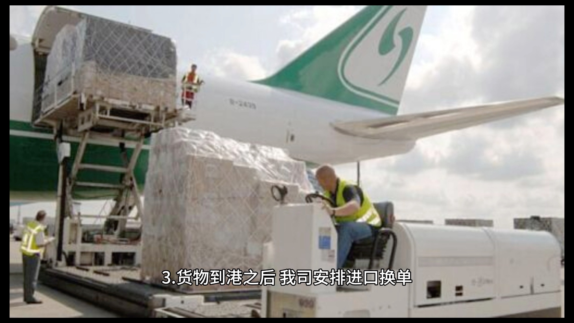 进口矿石需要注意什么问题?