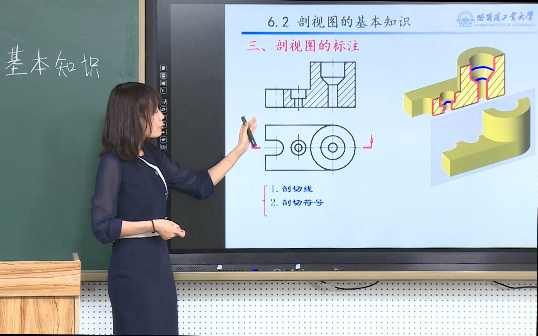 【致青春 · 重回课堂】画法几何