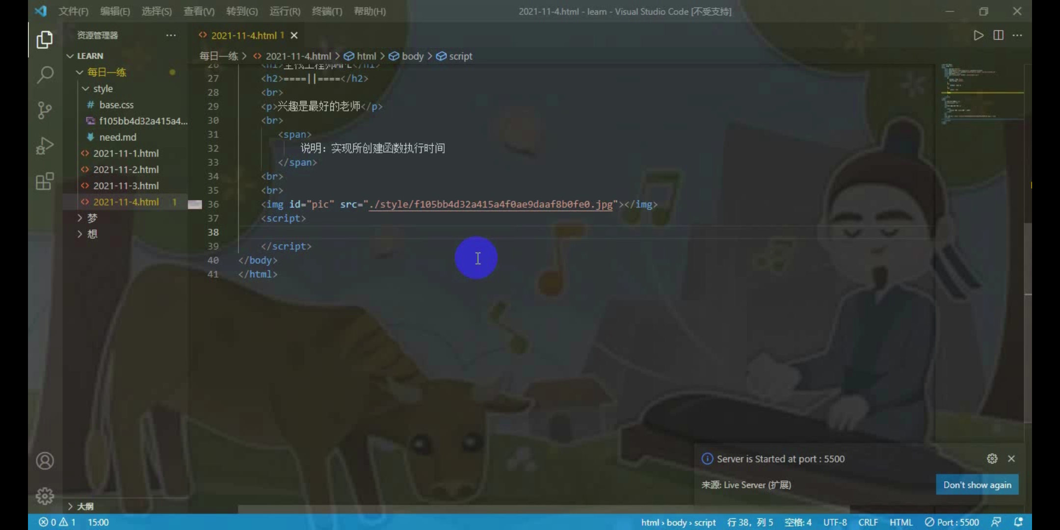 【JS超神之路~每日一练】:实现所创建函数执行时间的观察