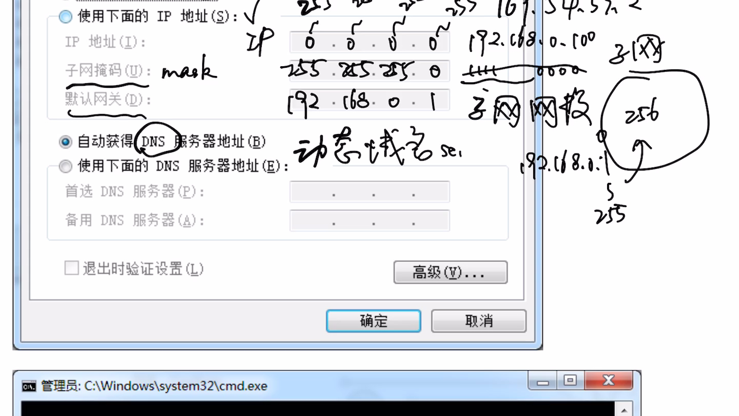 计算机 操作糸统及软件