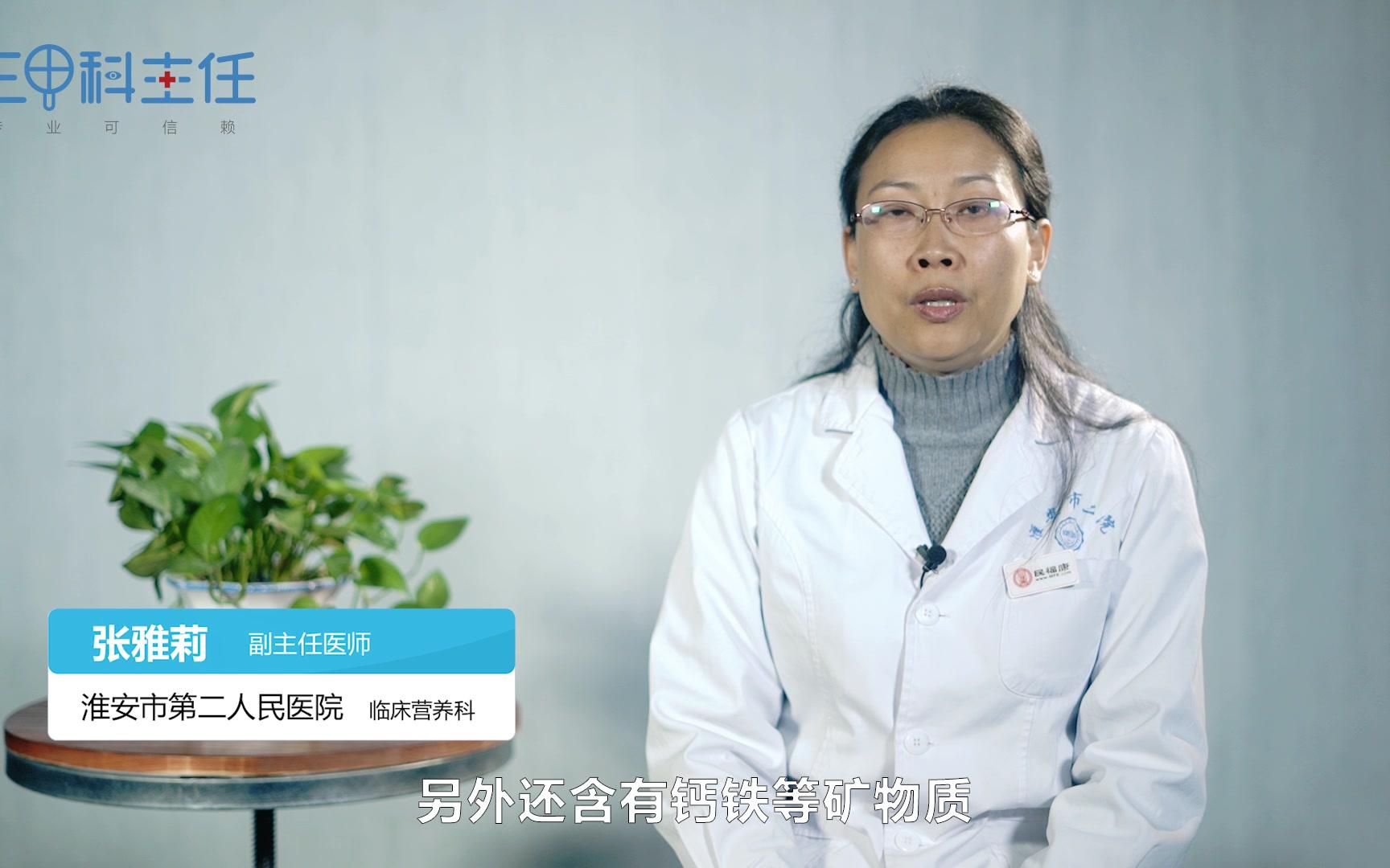 藕粉的作用与功效有哪些?-张雅莉