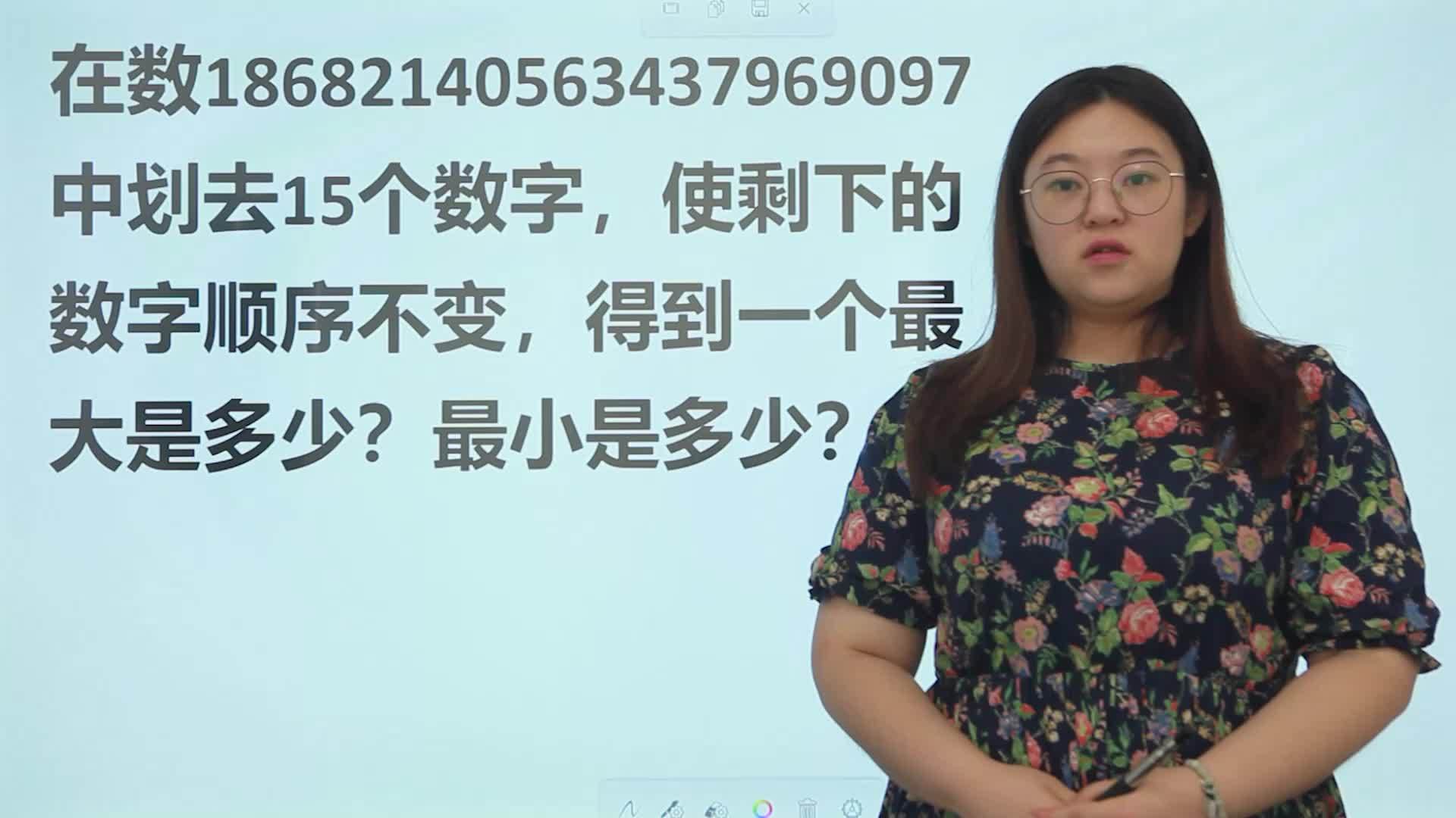 求最大数与最小数,别再说你不会了,同学们一定要掌握