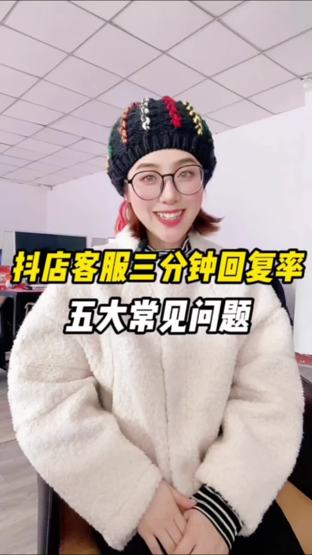 飞鸽客服三分钟回复率怎么算?如何提高三分钟回复率?