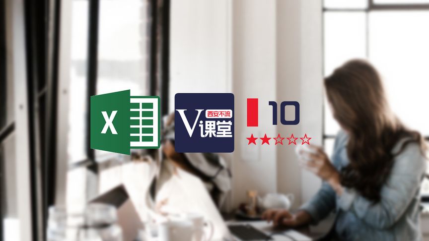 你还在点右键插入行吗?Excel实用技能,让你快速搞定