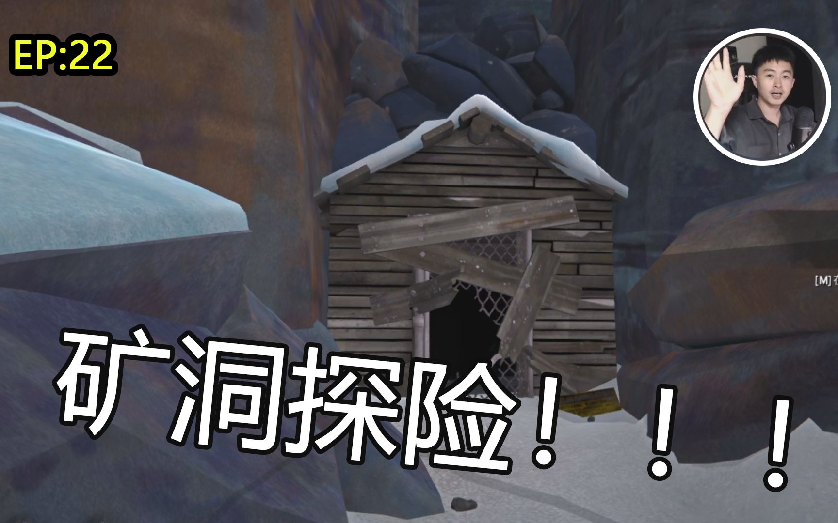 【漫漫长夜:第四章】矿洞探险,获得森林代言人的宝藏!_漫漫长夜_实况...