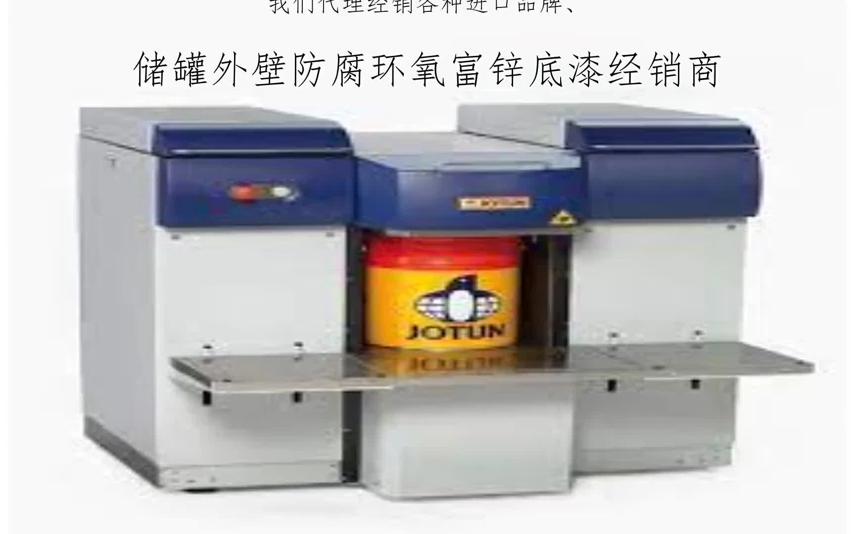 储罐外壁防腐环氧富锌底漆经销商