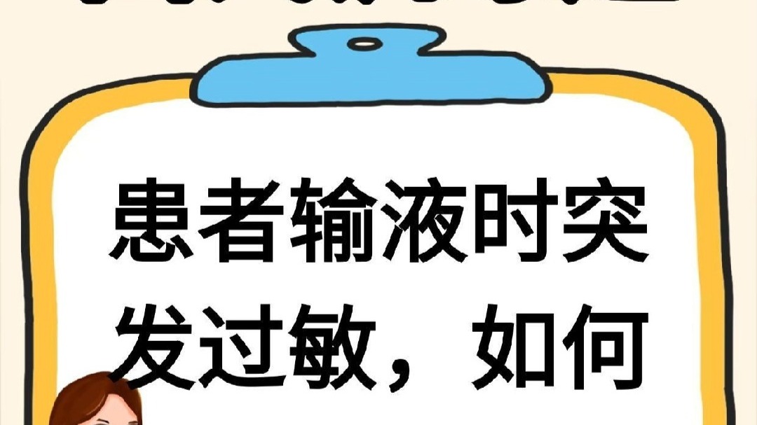 海南医疗卫生面试训练题