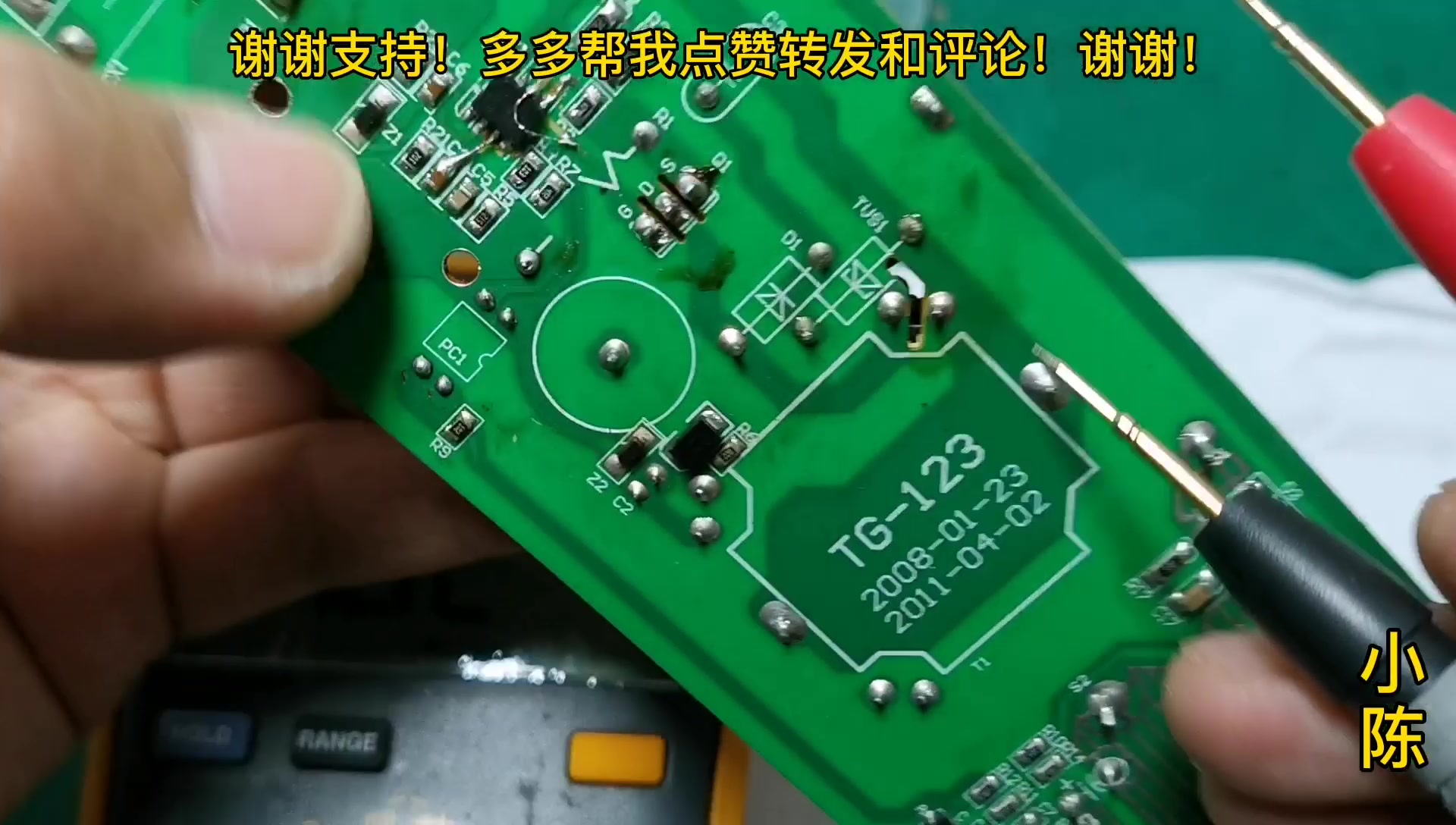 一个稳压二极管短路引起开关电源不工作