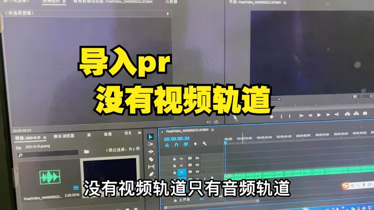 .制作视频mov格式,导入