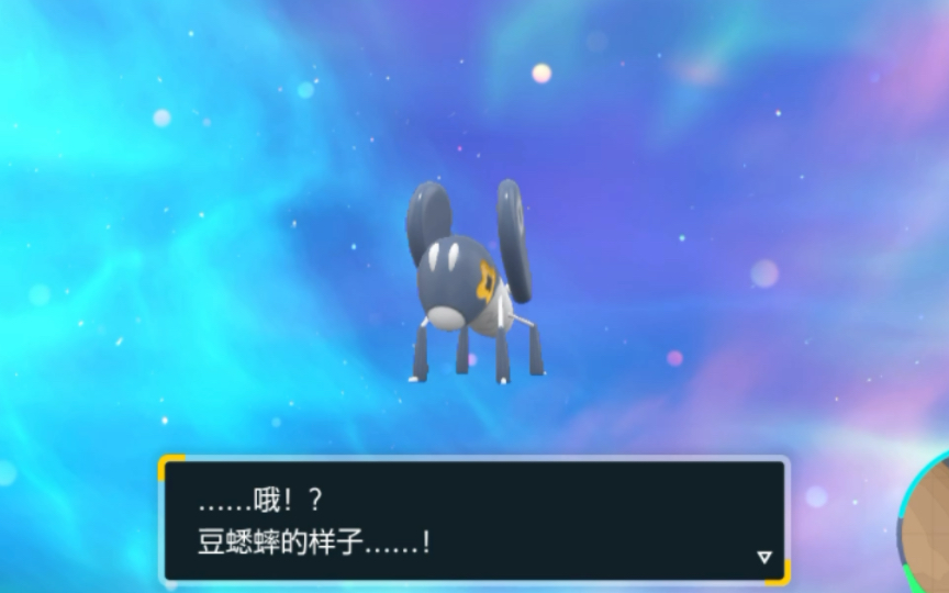 宝可梦朱紫-豆蟋蟀进化_单机游戏热门视频