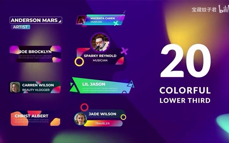 PR模板-20个彩色文本字幕条网红人名介绍角标界面标签标题排版动画