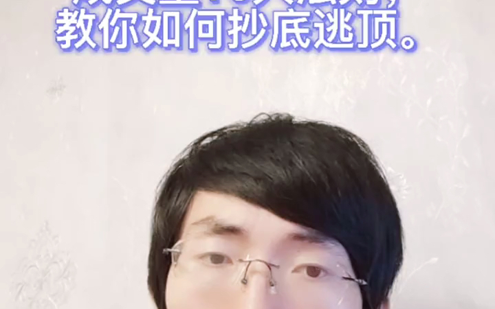 成交量十大法则!教你如何成功抄底逃顶!