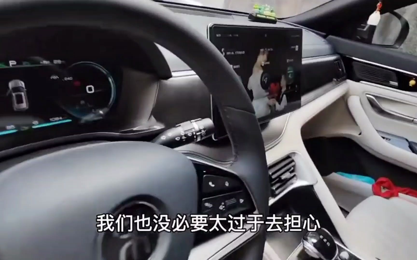 比亚迪宋plus dmi频繁快充,对电池是否有伤害,大哥有自己的观点
