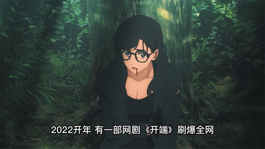 4月高能悬疑番:这部动漫开局就被删减,剧情跟坐过山车一样刺激