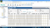 DMS常用操作演示