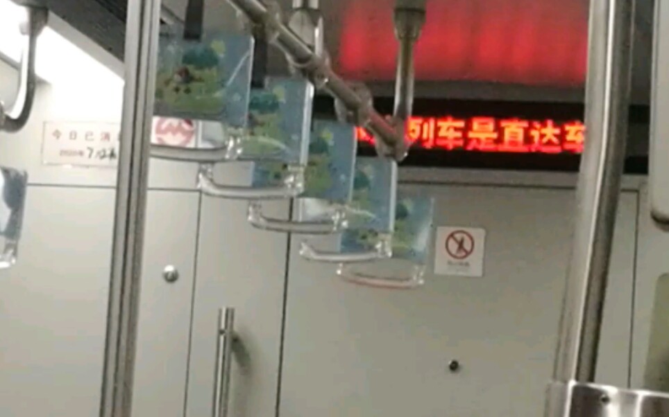 【上海地铁】16号线绝版老沪语三节编组直达车时期报站