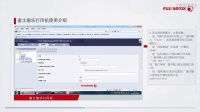 富士施乐CM118w_网络扫描到共享文件夹设置
